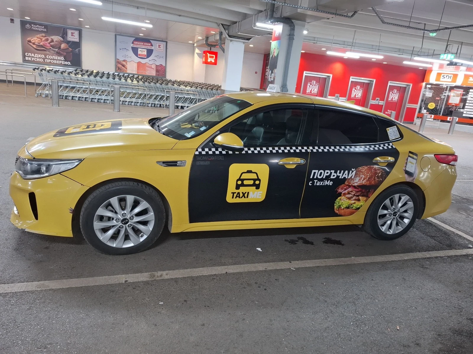 Kia K5 Optima ≫ 2016 • 11 504 EUR • ID: 12199115 | Auto.bg