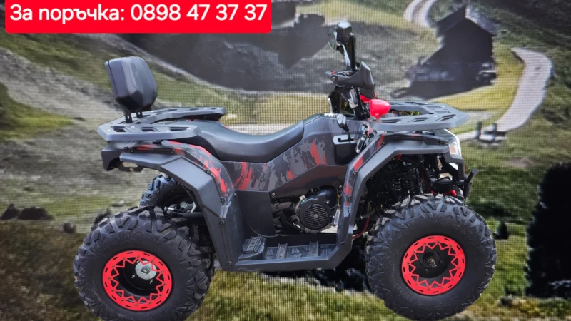 Falcon Discovery 200cc с лебедка и теглич в Мотоциклети и мототехника в ...